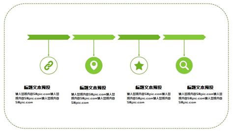만화 Ppt 템플릿 무료 다운로드 무료 Ppt 템플릿 Pngtree에서 다운로드