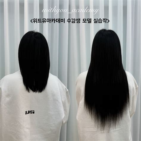 천안붙임머리 붙임머리수강 아산붙임머리 평택붙임머리 Led붙임머리 エクステ🧸위드유붙임머리 대표 진주🧸 붙임머리수강 위드유아카데미 창업정규반 3월 클래스 Open💗 문의는