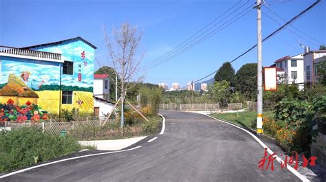 邵阳洞口：雪峰街道天井村入选“全国民主法治示范村社区” 大美乡镇 新湖南