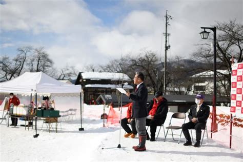 飯山市公式サイト 令和5年 2月