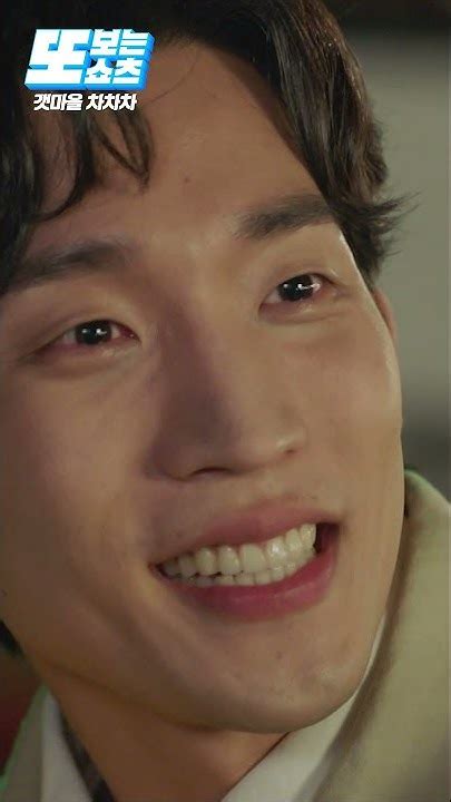 갯마을차차차 라이벌 이상이 등장 Youtube