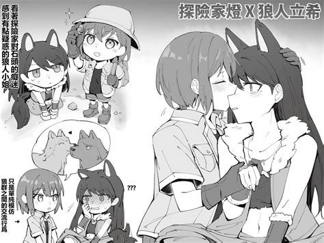 Chihaya Anon Nagasaki Soyo Shiina Taki And Takamatsu Tomori Bang