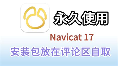 成为拒绝“服从练习”的神女莉莉丝 山高别忘 默认收藏夹 哔哩哔哩视频