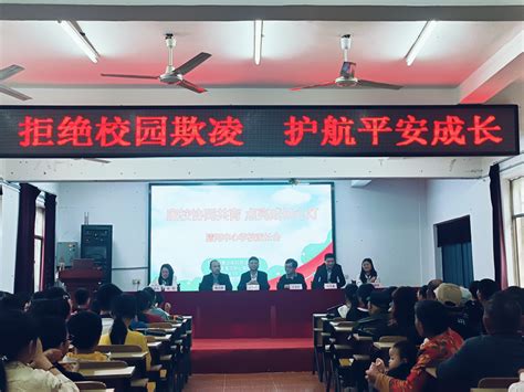预防校园欺凌 护航平安成长安青网