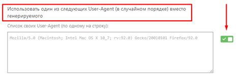 Как изменить User Agent в Chrome Firefox Safari Opera