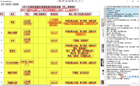 为Excel插件增加OCR识别功能 yycoding 记录编程点滴