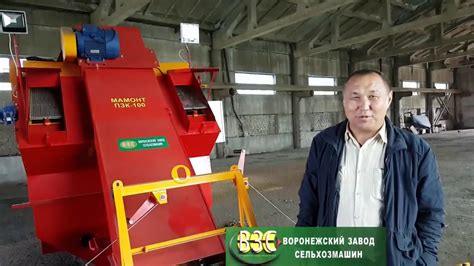ПЗК 100 зерноочистка - YouTube