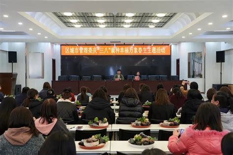 三八特辑 精彩纷呈房山区直各单位花样欢度妇女节 澎湃号政务 澎湃新闻 The Paper