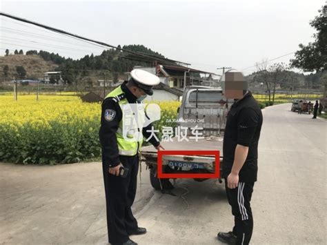 【行业热点】男子贪图小便宜购买报废车 上路被查 大象收车 报废车辆回收、专业的报废机动车在线回收服务平台