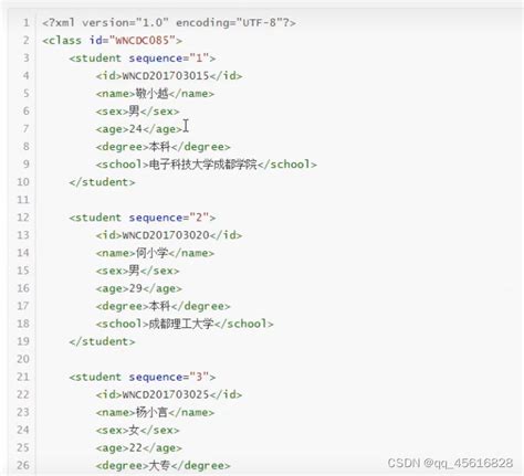 使用php的domdocument和xpath操作xml详解 Csdn博客 使用php的domdocument和xpath操作xml详解 Csdn博客