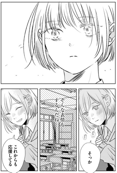 最初で最後の告白