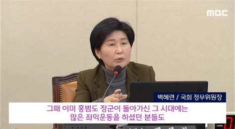 국가보훈부 장관 인사청문회 정리 짤
