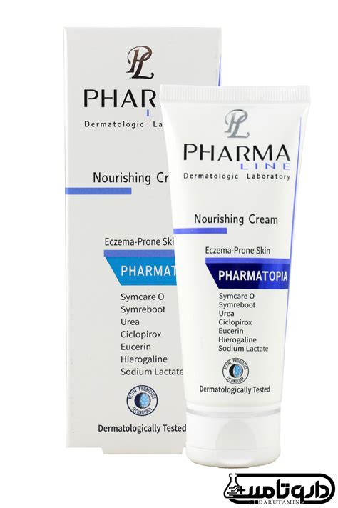خرید فارمالاین کرم مغذی پوست های حساس در داروخانه داروتامین