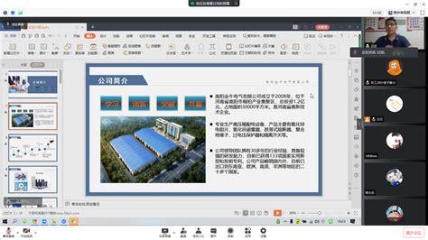 【直播带岗】材料与化学工程学院开展书记院长访企拓岗促就业暨毕业生直播带岗活动