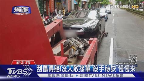 獨家 超跑我照拖千萬法拉利f8 殺手「拖著走」｜tvbs新聞 Youtube