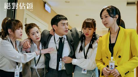You Are Mine Watch Online Gagaoolala Find Your Story