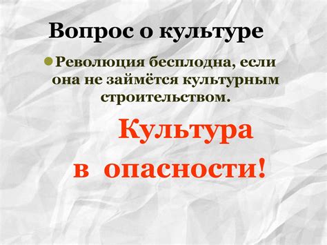 Максим Горький Несвоевременные мысли презентация онлайн