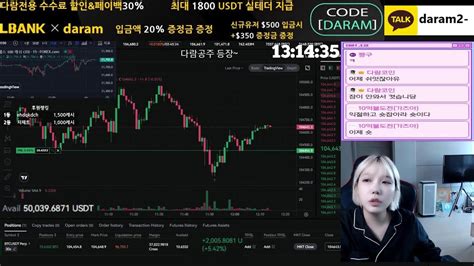 비트코인실시간방송 비트신고가1억5천 돌파 기념 라이브 낮방송 Youtube