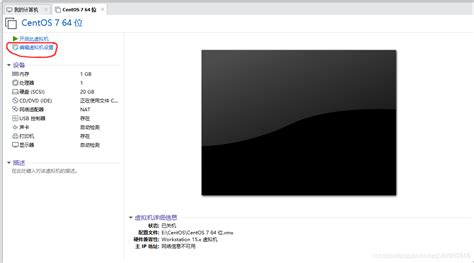 【vmware】vm虚拟机启动系统黑屏及操作系统未找到 多种详细解决方案vmware 操作系统找不到 Csdn博客