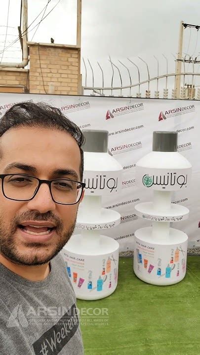 استند تبلیغاتی ، استند مدرن ، استند خاص ، طراحی استند تبلیغاتی Youtube