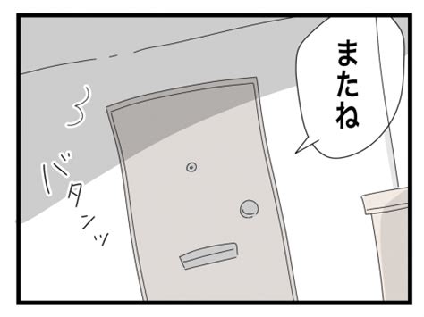 やっぱりない義母が勝手に家に入ってこれる理由が判明私の家に入らないで Vol コラムeltha エルザ