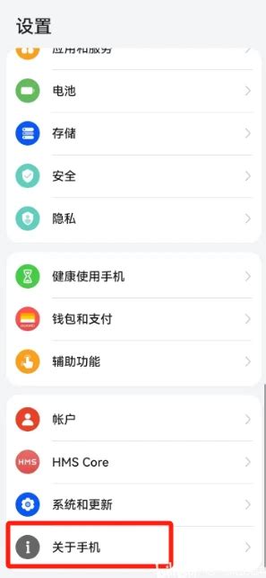 下载adb调试，小米、华为、手机如何进入开发者模式，打开usb调试 哔哩哔哩