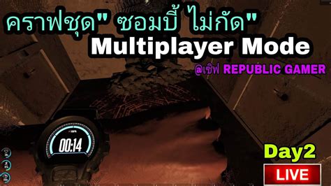 LIVE SCUM Caft Cursed Puppet Suit In Mode Multiplayer Day Scum Gaming Survival