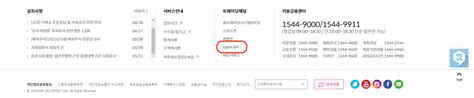 계좌개설 방법 모의투자 신청 Openapi 등록 Ai 자동 투자 봇 만들기 노트북 하나로 월급을 두 배 불리는 비법