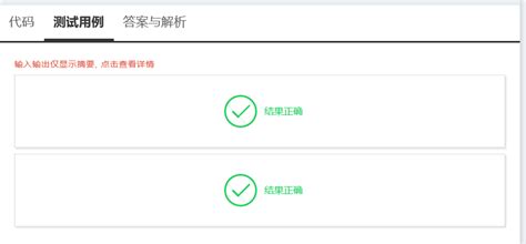 Python程序设计实验报告四：循环结构程序设计（设计型实验） Imsoumns 博客园