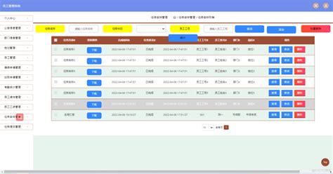 基于java实现的公司员工管理系统设计与实现 源码 lw 部署文档 讲解等 51cto博客 java编写一个公司员工类