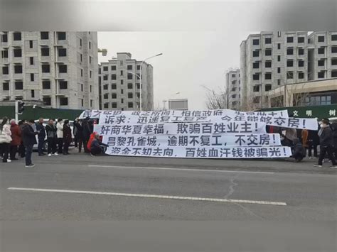 墙内之音【互fo 💯】 On Twitter 秦皇岛昌黎县最大烂尾楼，孔雀城，开发商华夏幸福！停工一年了，近日，业主维权！