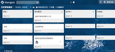 Kanban Csdn