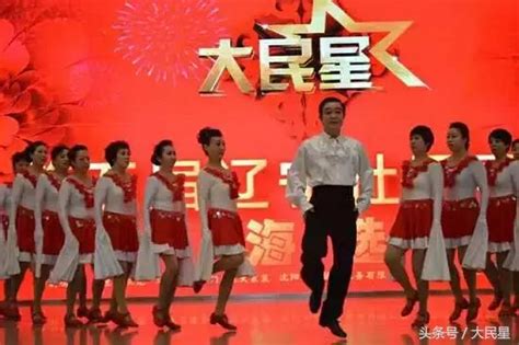大民星第五屆遼寧社區春晚海選賽優秀節目：《舞動十九大春天》 每日頭條