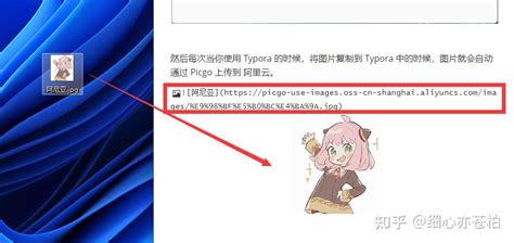 搭建图床 阿里云 OSS Typora Picgo 知乎