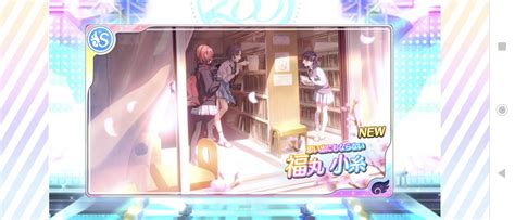 【シャニマス】『かぜかんむりのこどもたち』幽谷霧子を求めて回した結果 それからの出来事 アイマスまとめ
