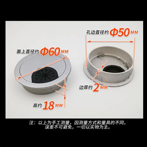 电脑办公桌子洞穿线孔盖板书桌面穿过走线盒出线开孔盖50塑料砂银 虎窝淘