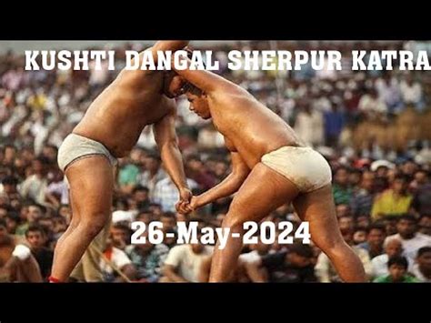 LIVE KUSHTI DANGAL SHERPUR KATRA YouTube