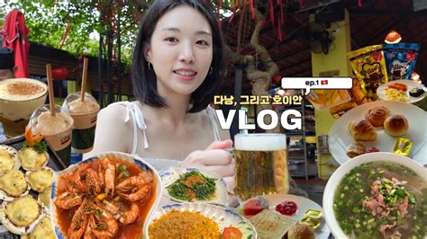 Vlog Ep Youtube