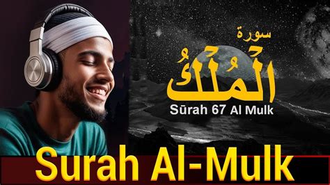Surah Al Mulk Full Tilawat Quran Tilawat Reaaz YouTube