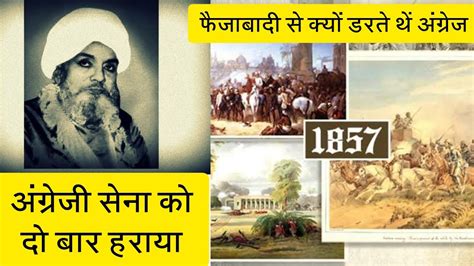 Ahmadullah Shah Freedom Fighters Freedom Fighters Of 47 OFF