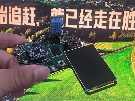 基于stc32g128k智能家居 立创开源硬件平台