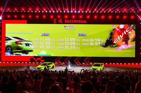 全新思域助攻东风本田再腾飞正当时车市红点新浪博客