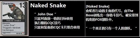 Naked Snake Metal Gear Ac D Metal Gear Ac D Mga Ffsky Ffsky Cn