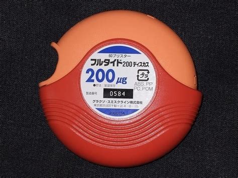 Dry Powder Inhaler Alchetron The Free Social Encyclopedia