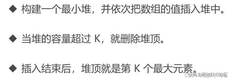 JavaScript中的 堆heap 数据结构前言 javaScript 中数据结构都是由数组对象构建出来的堆由数组构 掘金