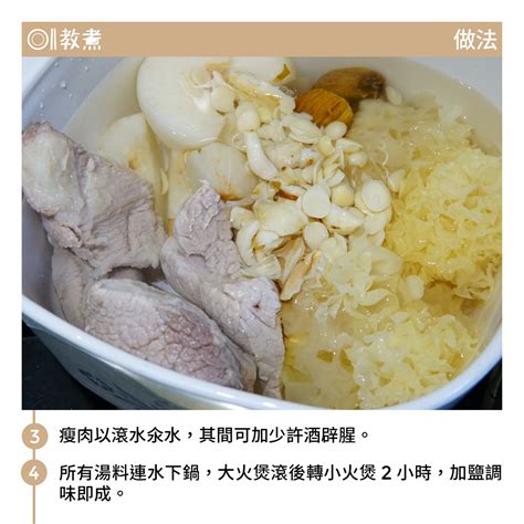秋分2024｜宜養陰補肺多於清熱 中醫推雪耳白桃12食物＋潤燥湯水｜醫師easy