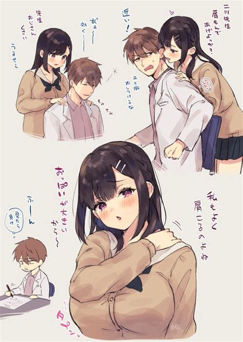 らくがき しらこ彼女フェイスOVA1 31発売 さんのマンガ ツイコミ 仮
