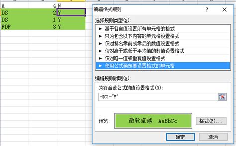 Excel中的vlookupexcel如果存在则为是 Csdn博客 Excel中的vlookupexcel如果存在则为是 Csdn博客