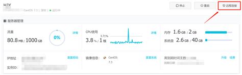 将hexo部署到阿里云轻量服务器（保姆级教程） 爱玩实验室